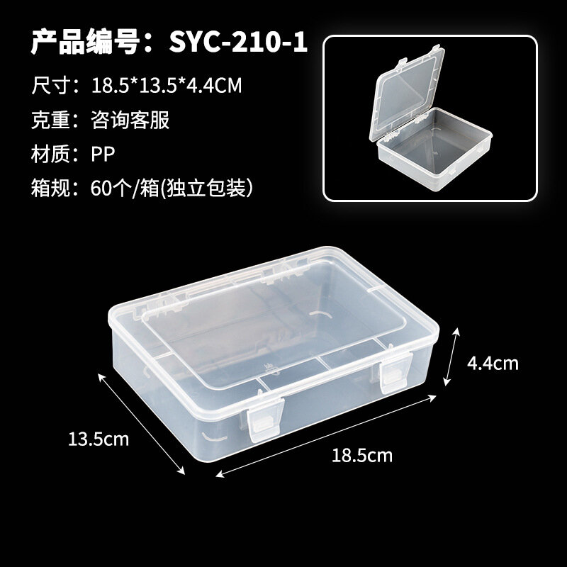 Кастомная пластиковая коробка, пластиковая упаковка, коробка из ПП, чехол для power bank, упаковка для аппаратных аксессуаров, коробка для винтов, коробка для инструментов