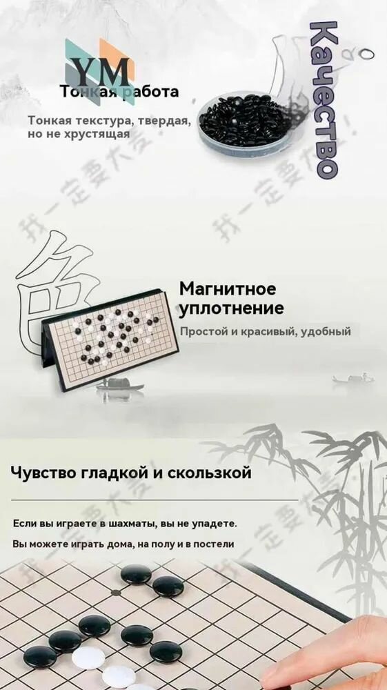 Игры в нарды го. — фото 1
