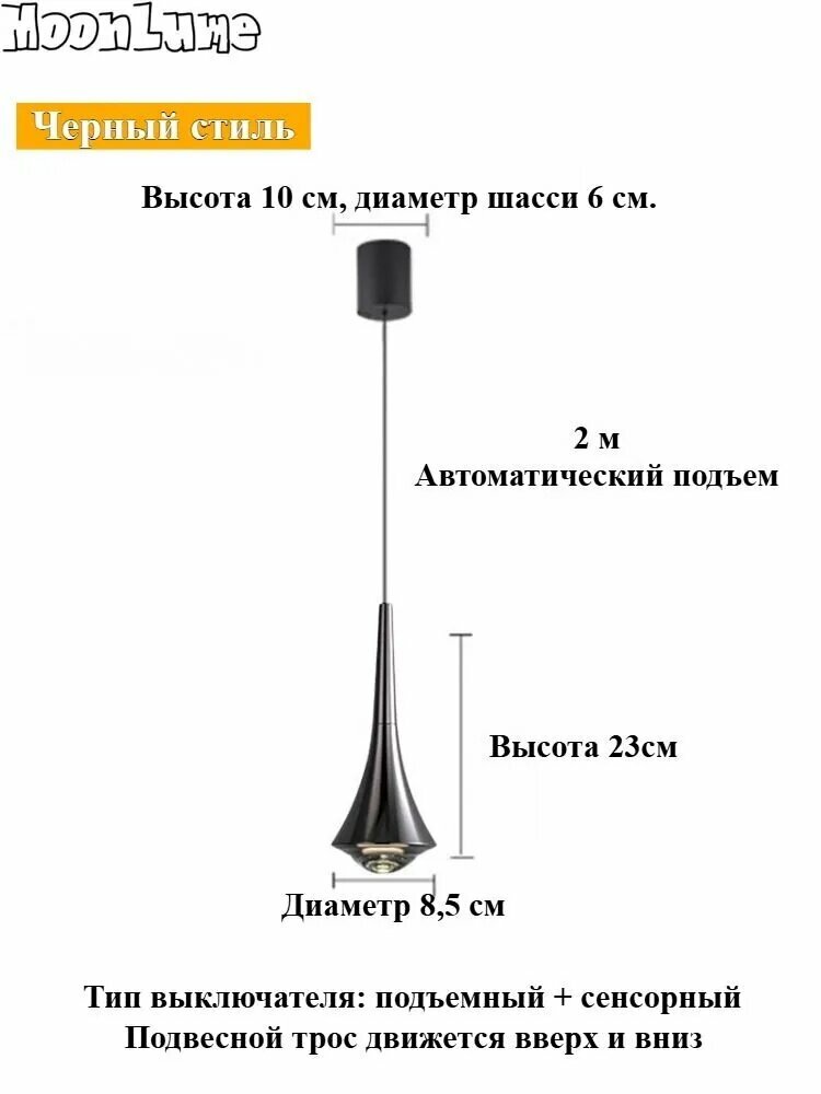 Xiaomi YouPin MoonLune Люстра, LED