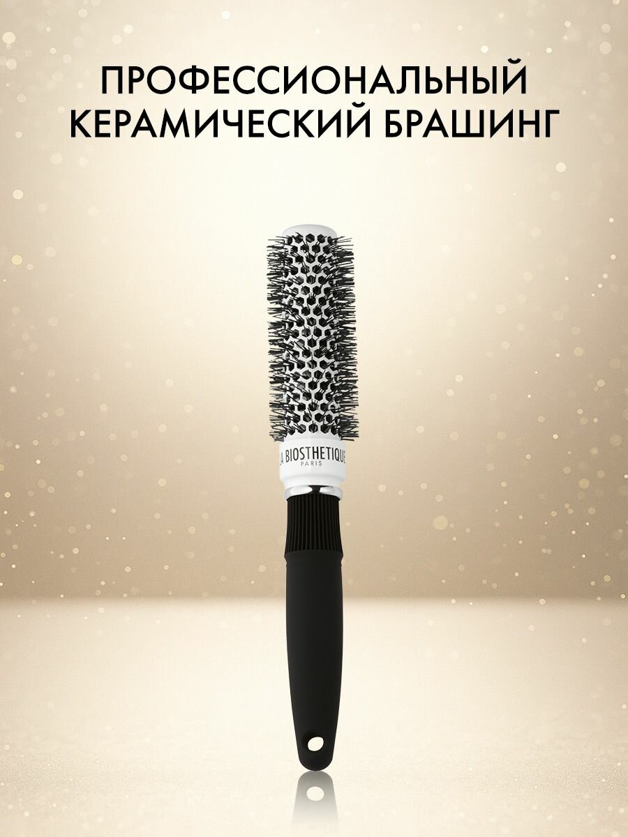 Брашинг для укладки волос La Biosthetique керамический 25 мм