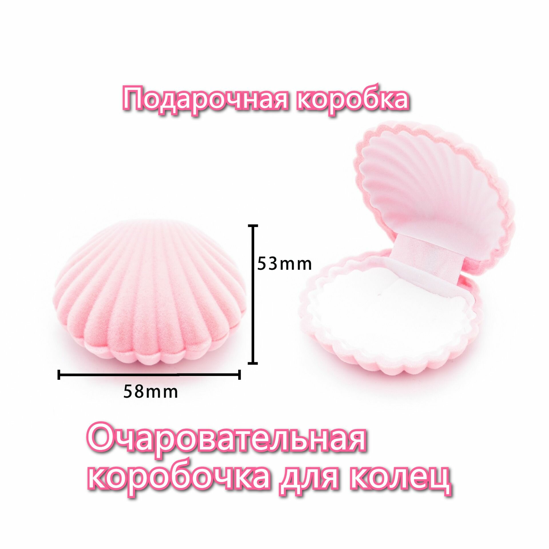 1шт Подарочная коробочка для кольца/для серег, Ювелирная упаковка, Подарочная упаковка, Футляр, Красивая коробка для хранения аксессуаров