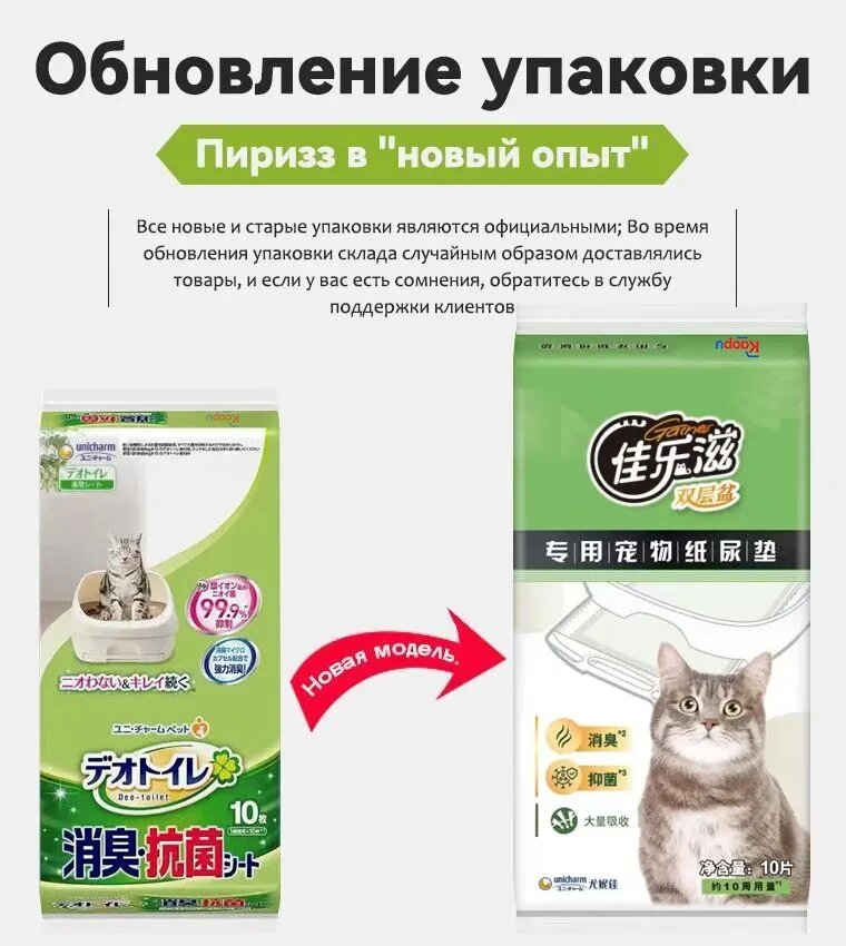 Подгузники для животных