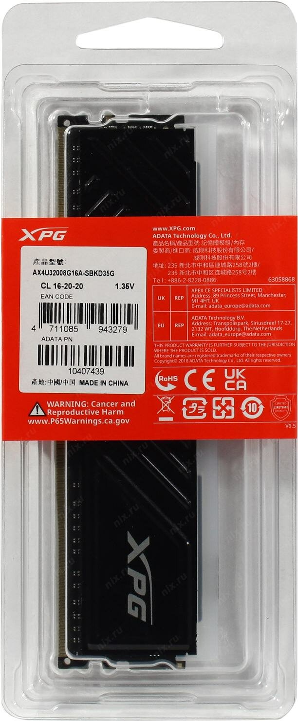 Оперативная память 16Гб (две планки по 8 Гб) ADATA XPG Spectrix D35G AX4U32008G16A-SBKD35G DDR4 DIMM PC4-25600 CL16