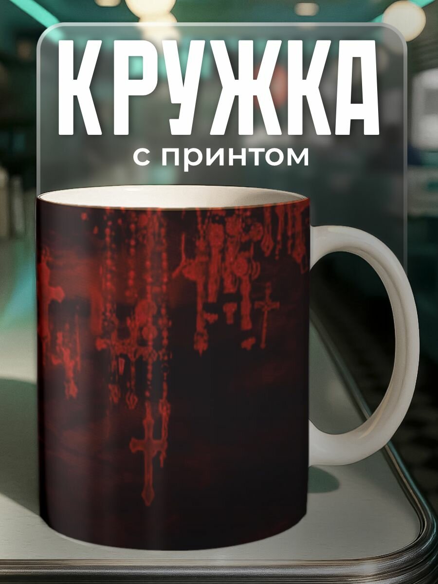 Кружка с принтом Готика