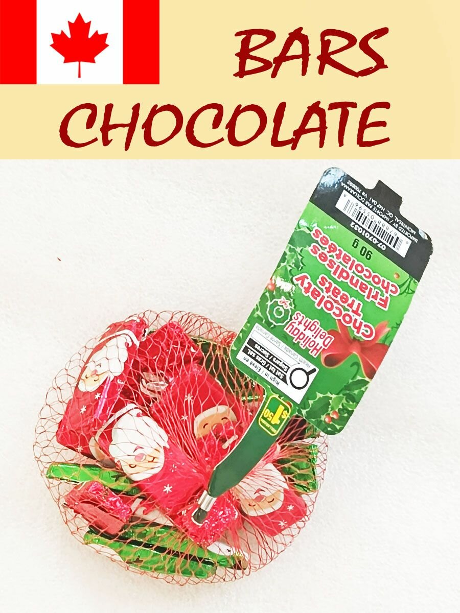 Шоколадные плитки TREATS, 90 г, Канада