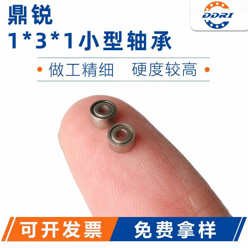 Afortunado Подшипники для лыжероллеров