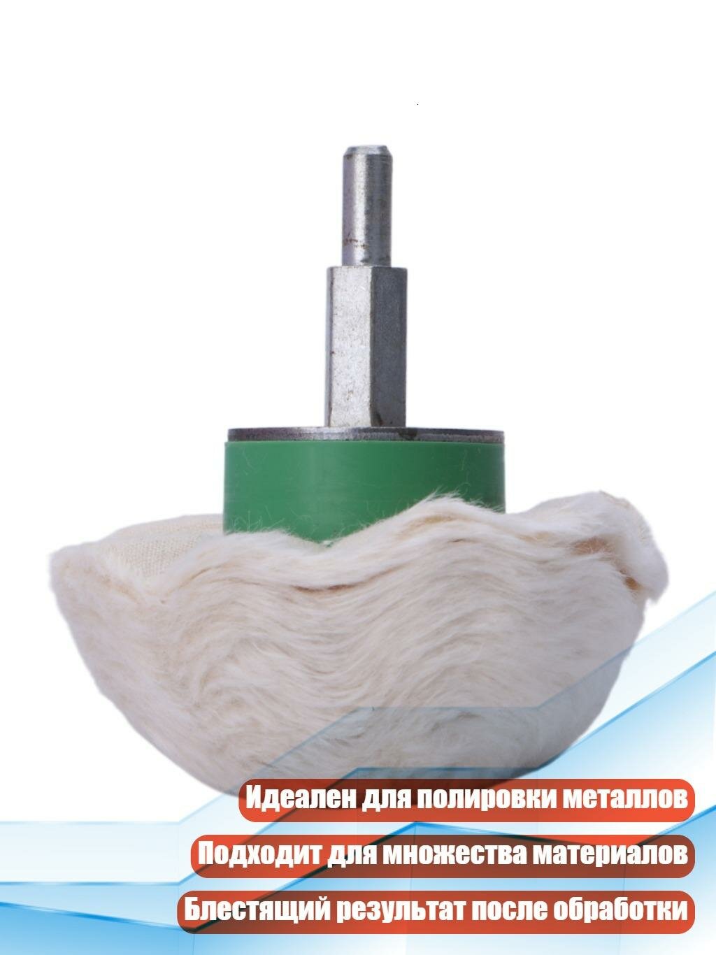 Полировальный круг из хлопка, 3 дюйма, Белый - 3 дюйма