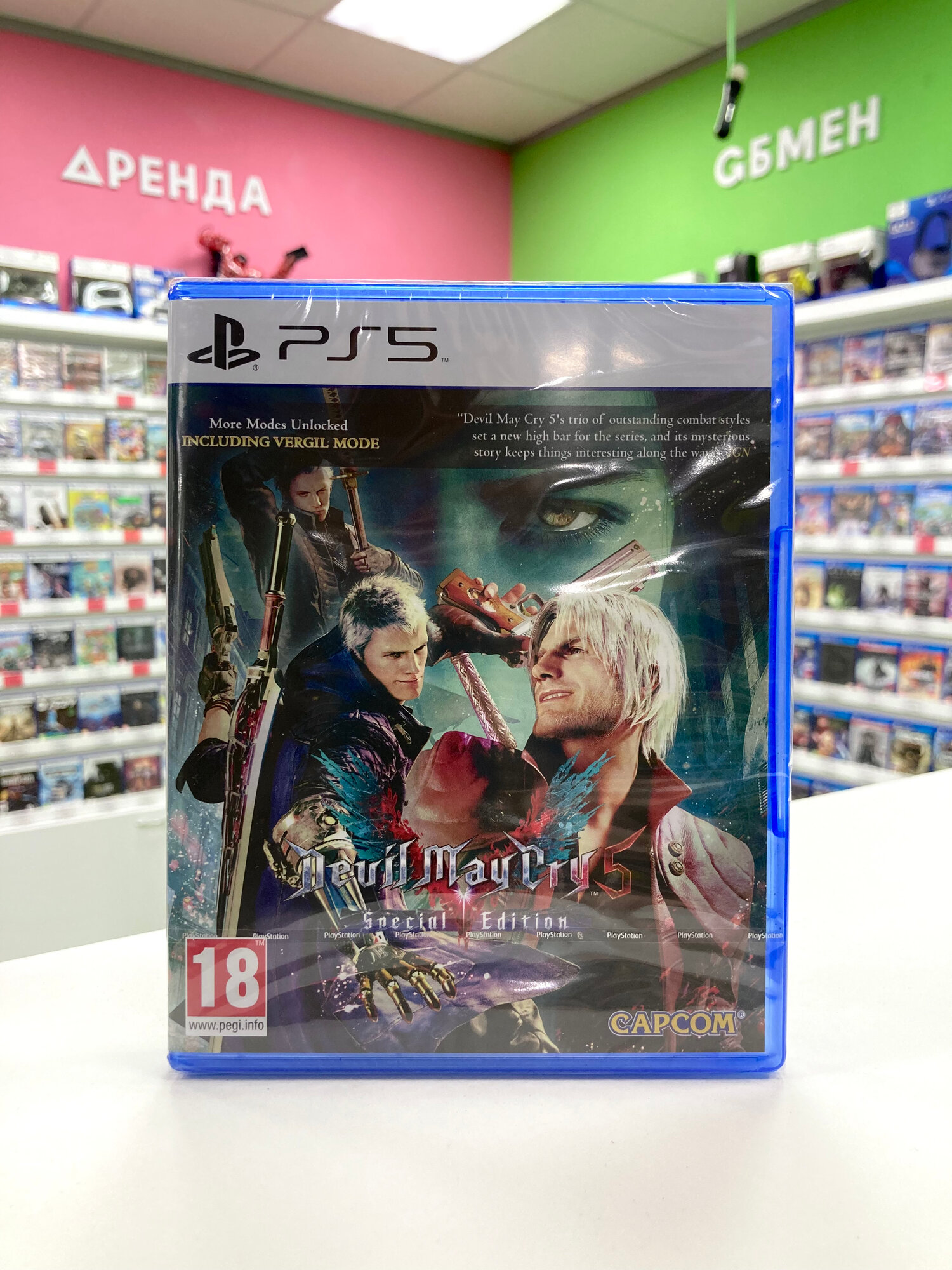PS5 Devil May Cry 5 – Special Edition