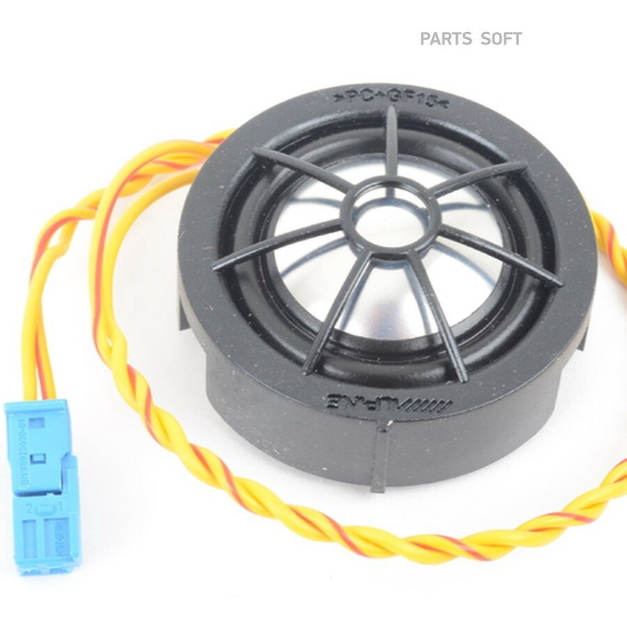 Высокочастотный динамик от официального дистрибьютора, BMW, артикул 65132153322