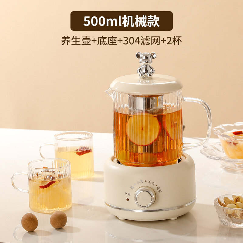 Многофункциональный здоровый горшок, домашний стеклянный чайник, офисный маленький цветочный чайник, подарочная коробка, чайник в подарок