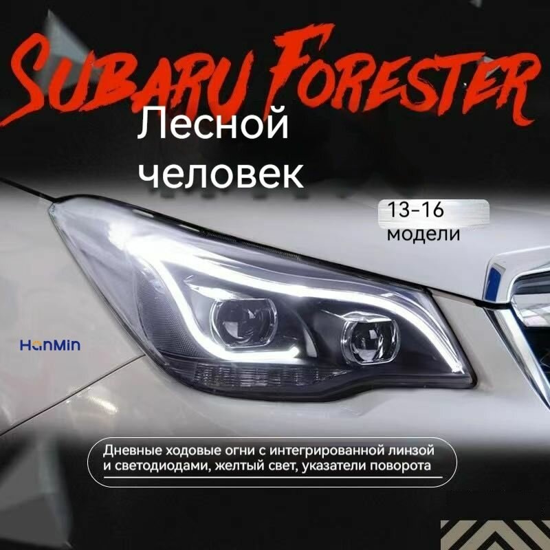 Фары автомобильные