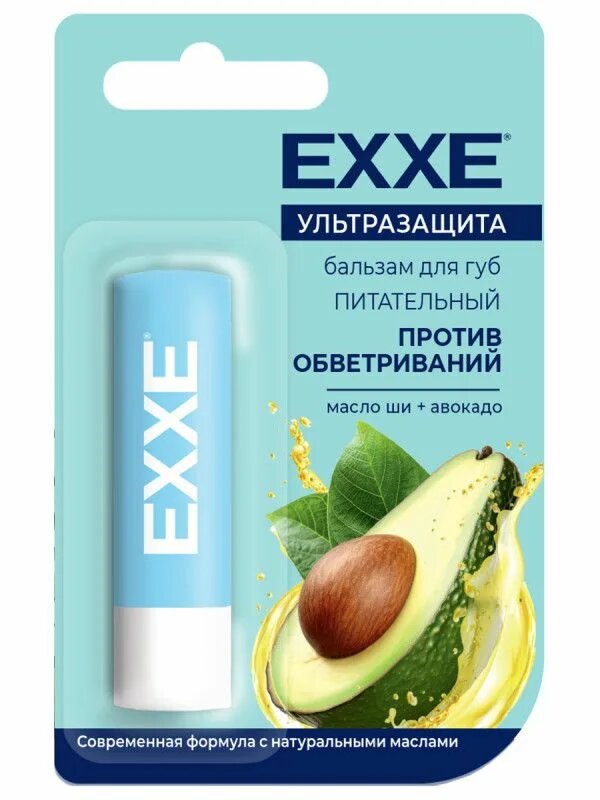 Бальзам для губ EXXE Питательный Ультразащита жен.