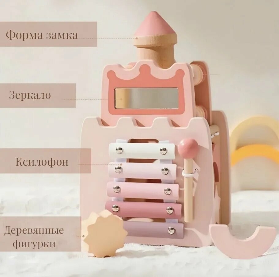 Бизиборд "Замок", для развития моторики, разноцветная, от 1 года — фото 1