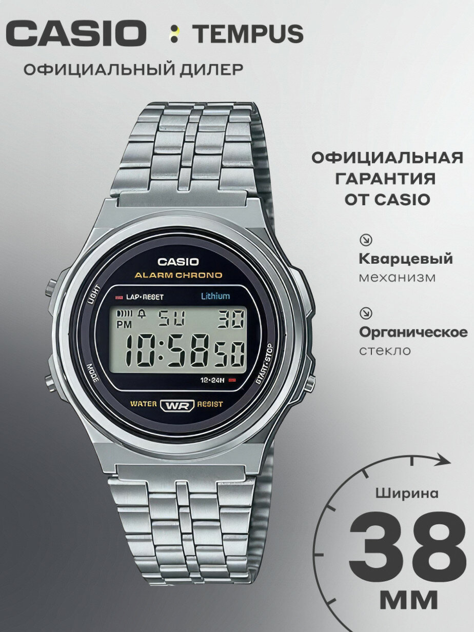 Наручные часы Vintage