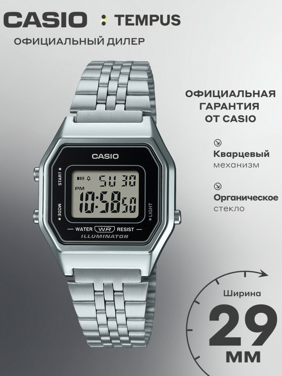 Наручные часы Vintage