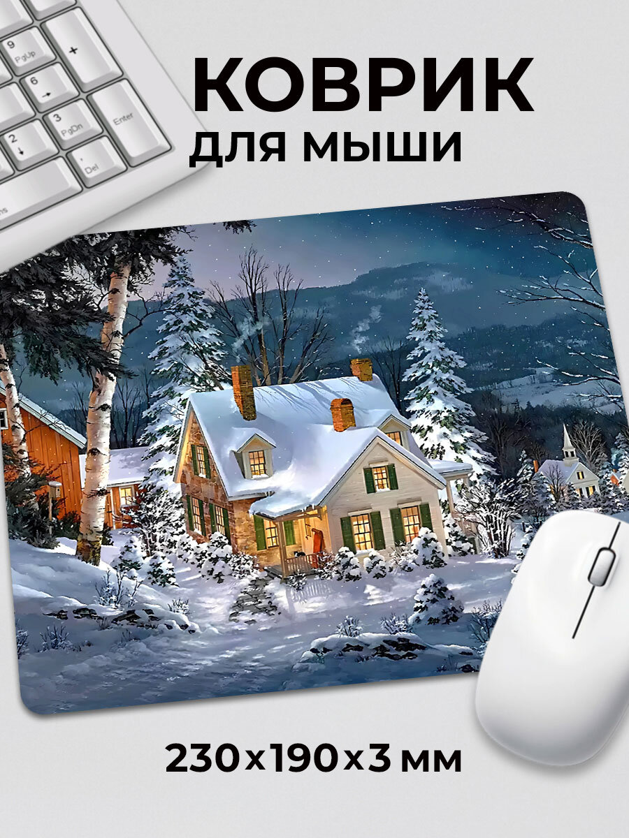 Коврик для мышки Новогодний 2026 Новый год Снежный Домик год Лошади