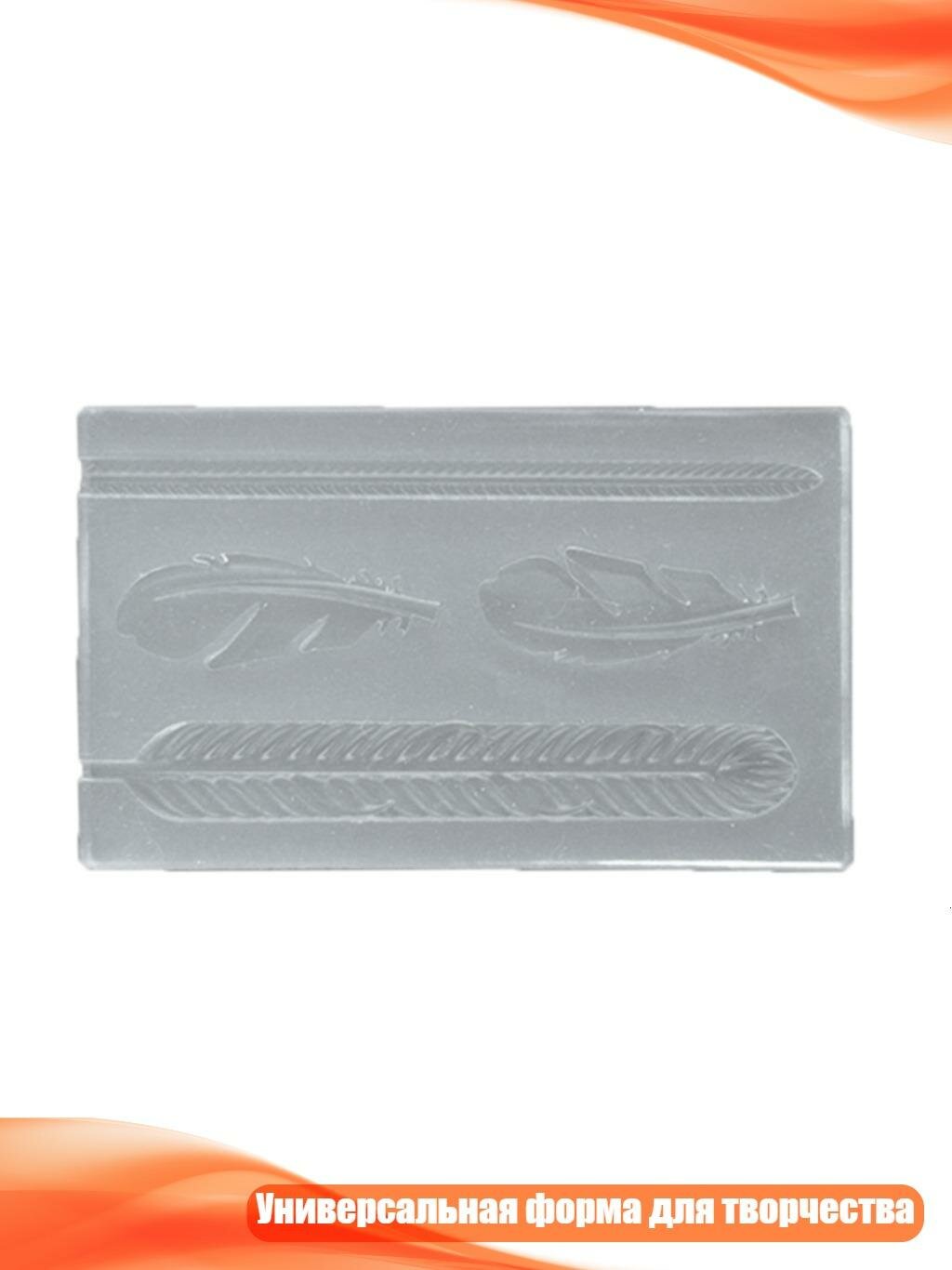 Силиконовая форма для колец из серебряной глины, 3