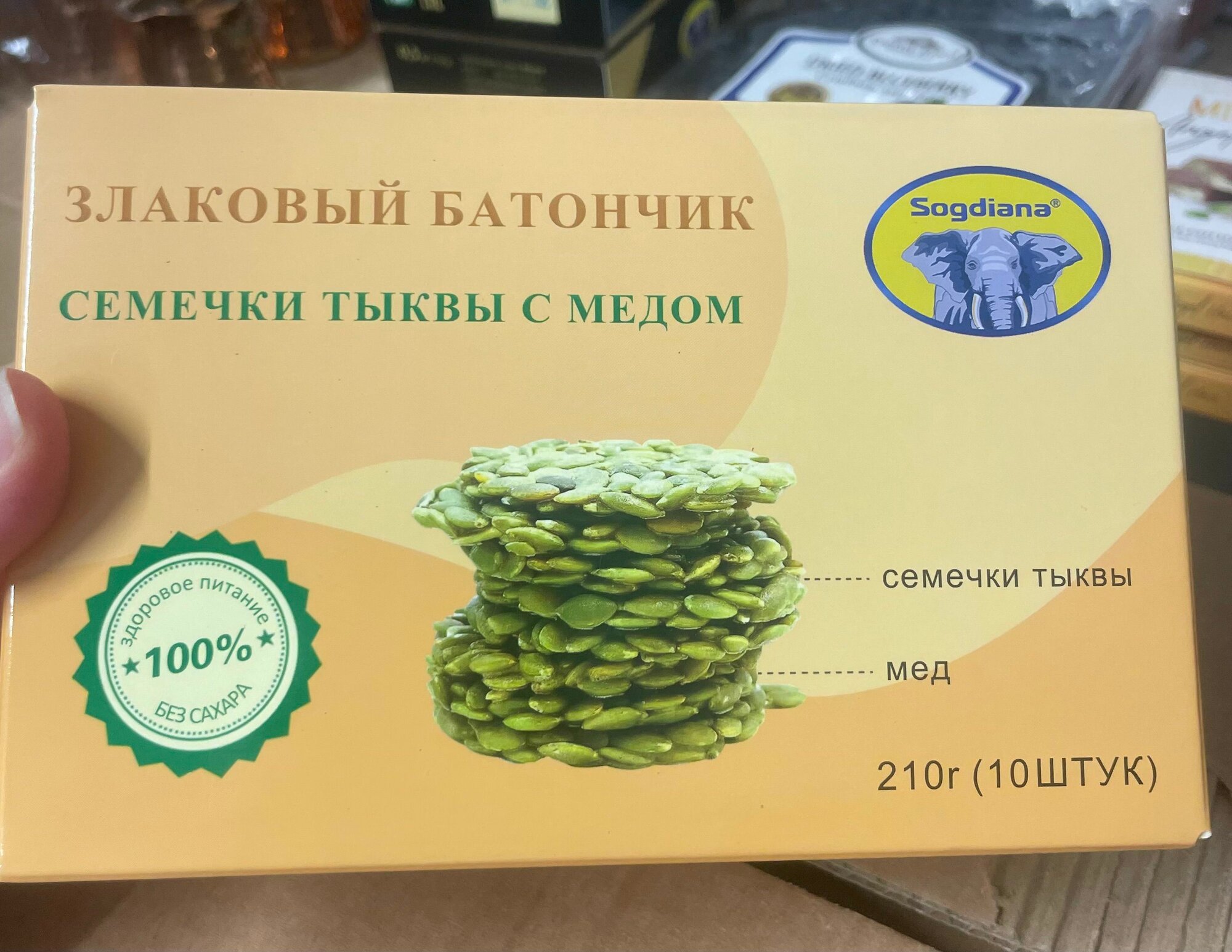 Sogdiana Тыквенный батончик 210 грамм