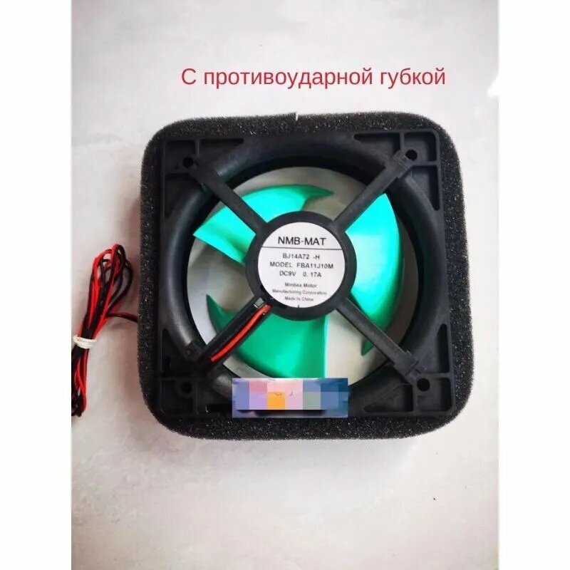 Применяемый мотор вентилятора холодильника Haier NMB-MAT. FBA11J10M.9V Аксессуары