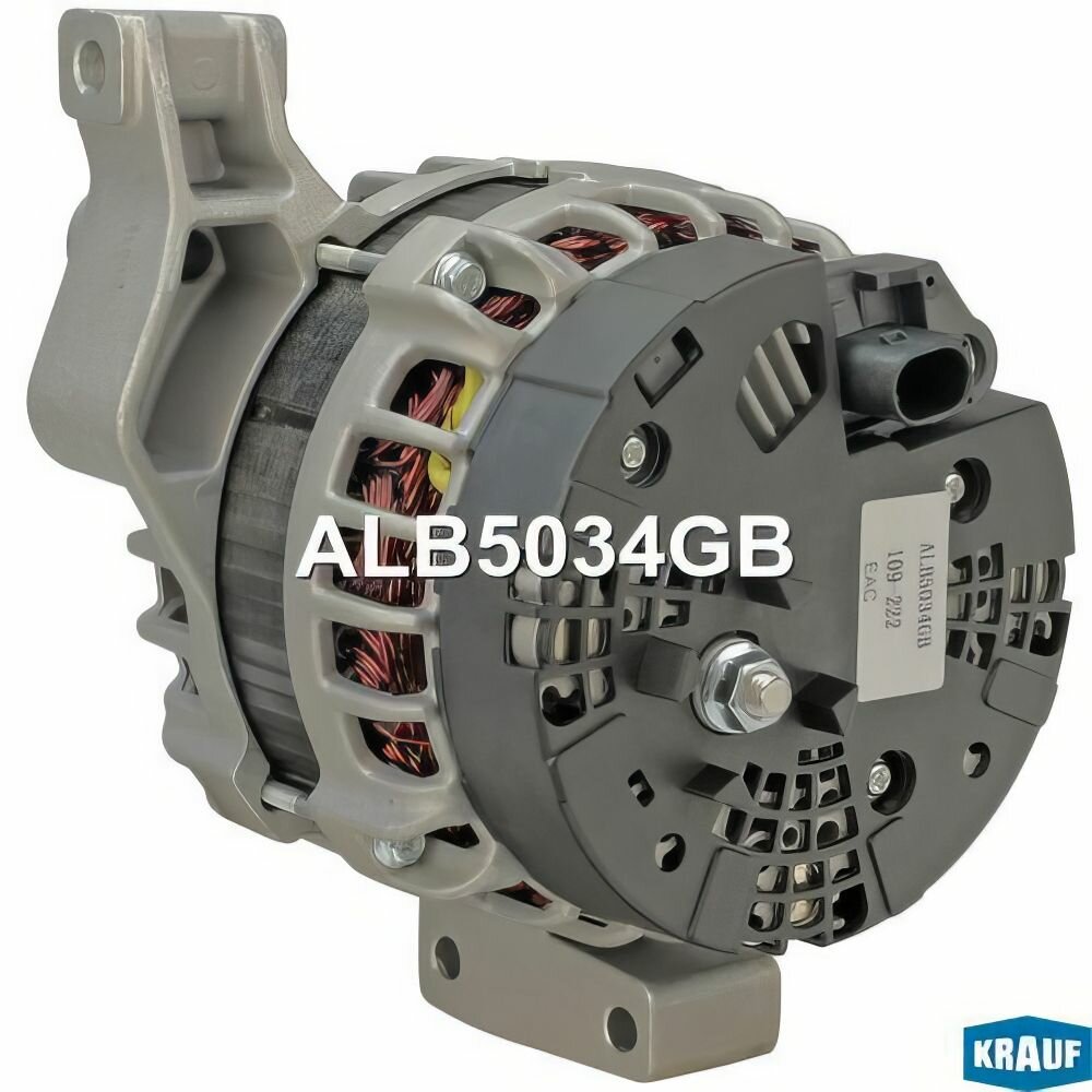 Генератор, для Ленд Ровер Фрилендер 2, Рейндж Ровер Евок арт ALB5034GB
