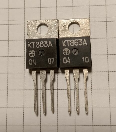 КТ863А 2шт протестированные