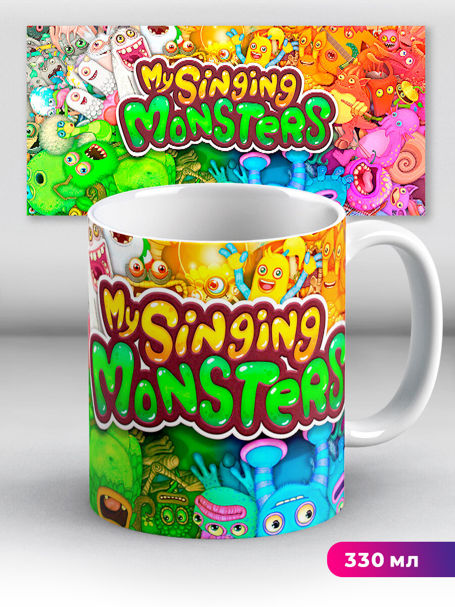 Кружка My Singing Monsters мобилигра 330 мл, керамическая с ярким принтом, подходит для СВЧ
