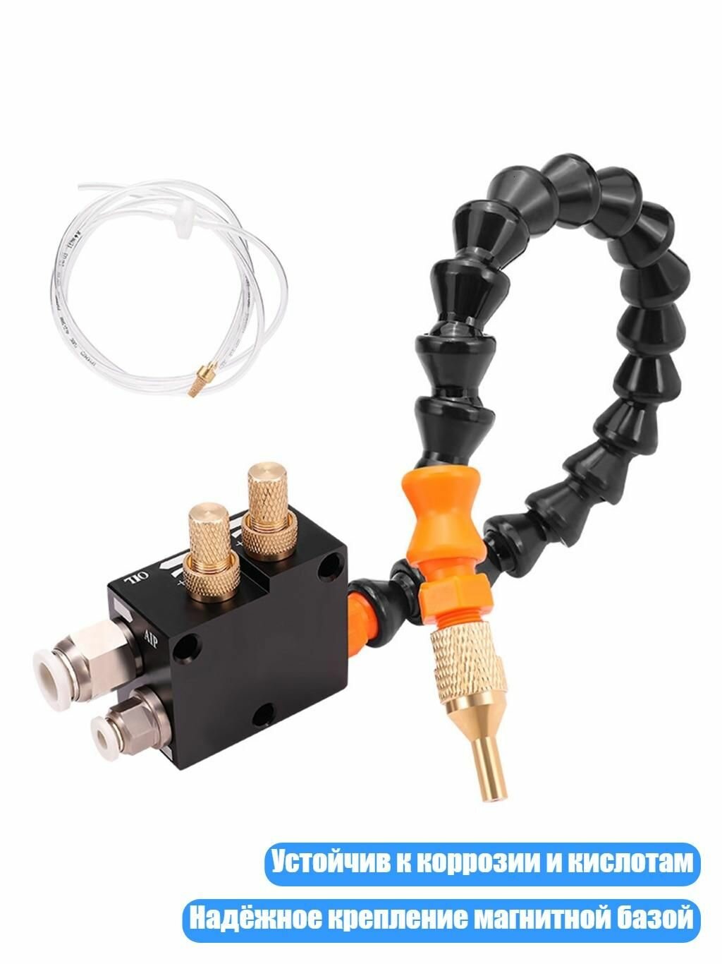 Система охлаждения и смазки туманом, Без базы