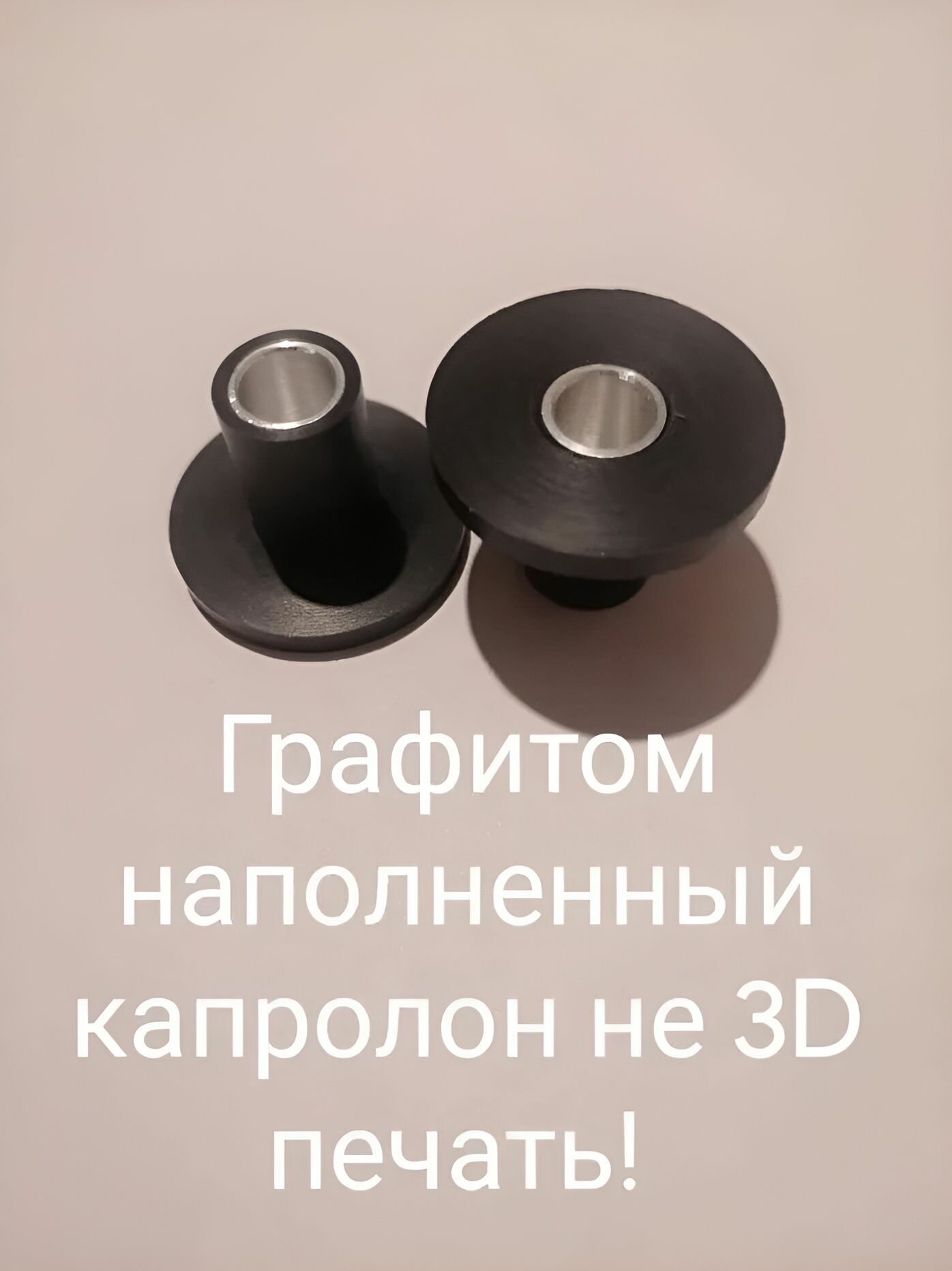 Бесшумные фиксаторы замка двери Renault Logan, Duster, Sandero, Largus / Втулки тихих замков для Рено Дастер, Логан, Сандеро, Ларгус.