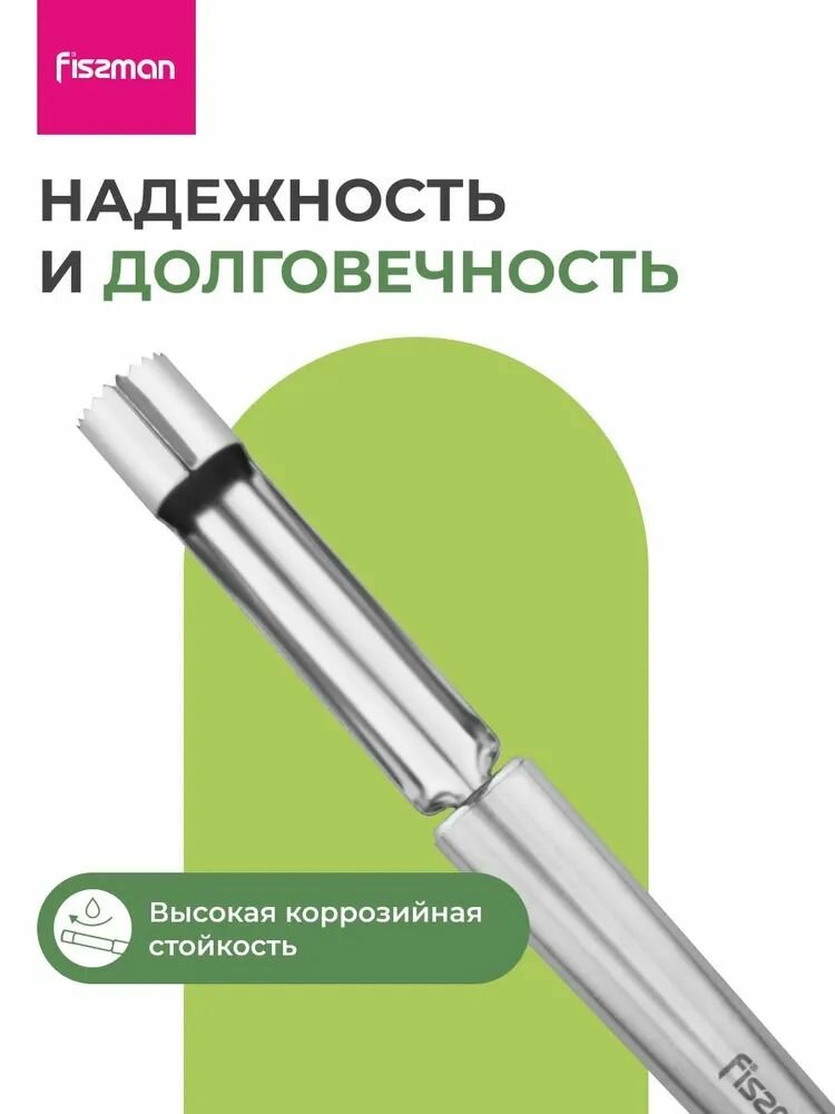 Фрукто-овощечистка — фото 1