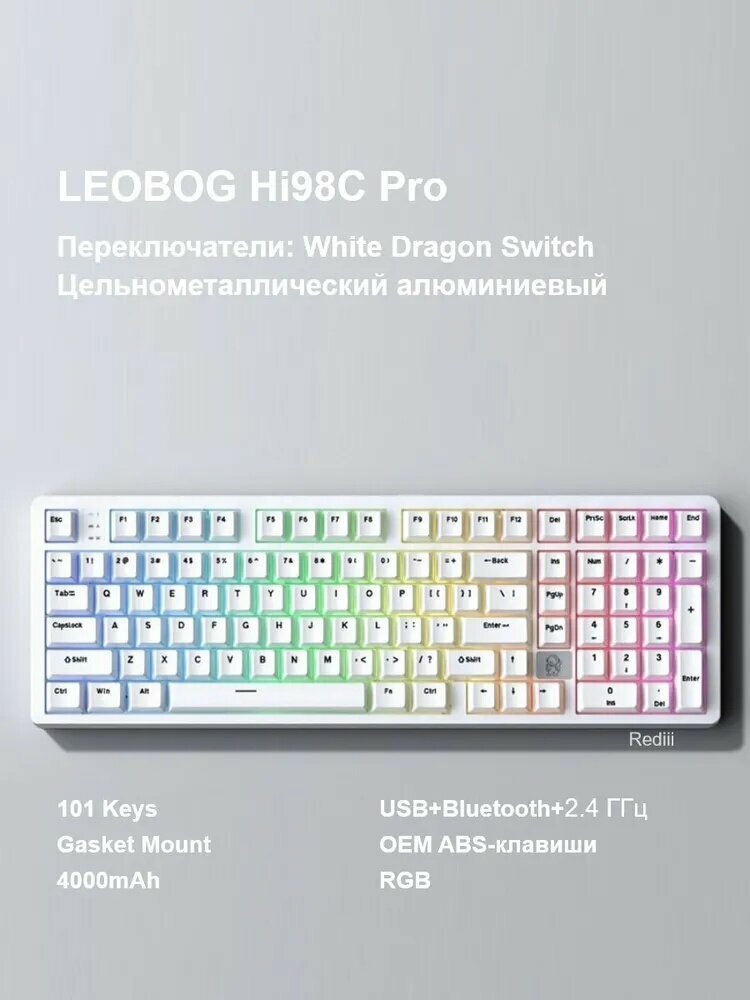 LEOBOG Клавиатура беспроводная Hi98C Pro, White Dragon Switch, 4000 мАч, белый, хаки