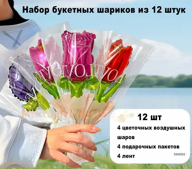 Разноцветные цветочные шары с букетами в декоративных пакетах