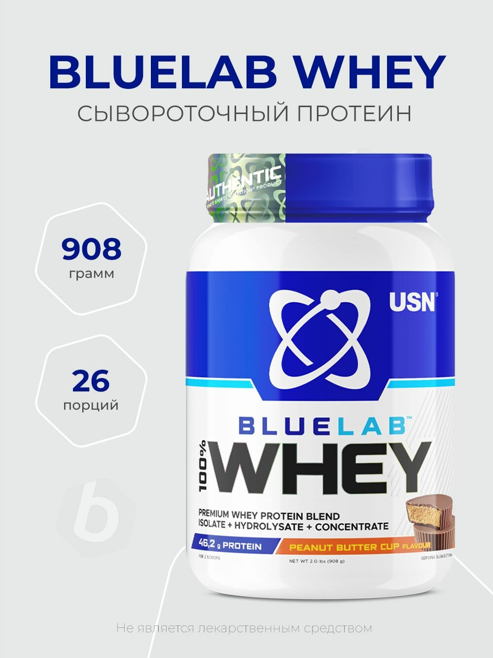 Протеин сывороточный, USN BlueLab 100% Whey 908 грамм, Сывороточный белок, Арахисовое масло