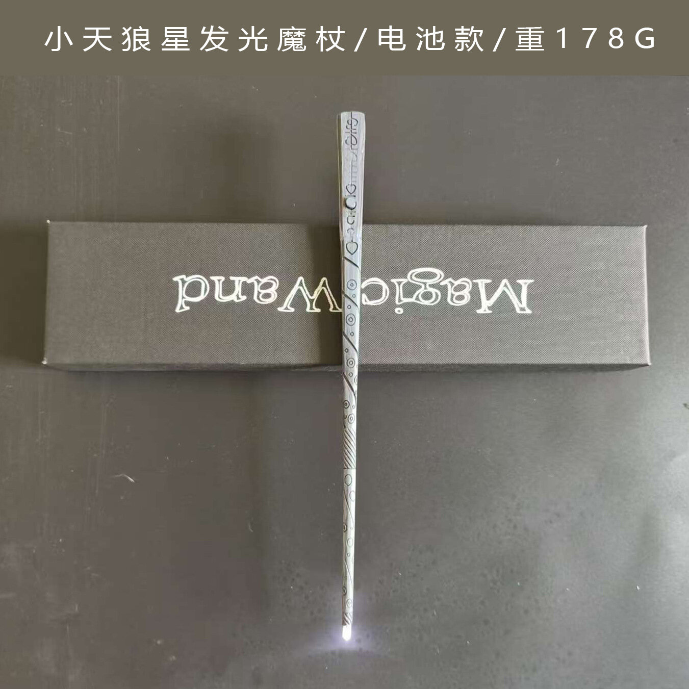 Светящаяся палочка Гарри Поттера, палочка Гермионы, реквизит на Хэллоуин, палочка Дамблдора, подарки на рождественскую вечеринку