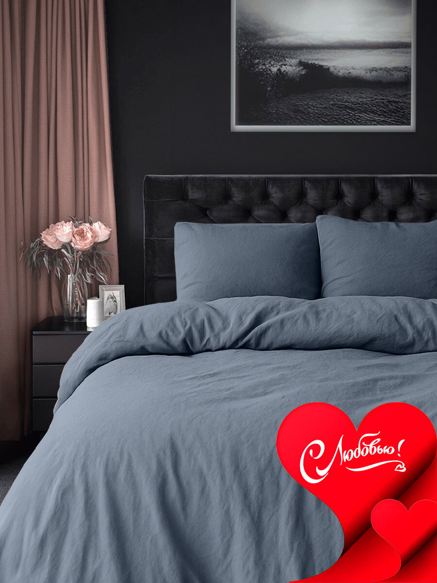 Постельное белье The Дом 1.5-спальное, Полисатин, Вареный, Деним