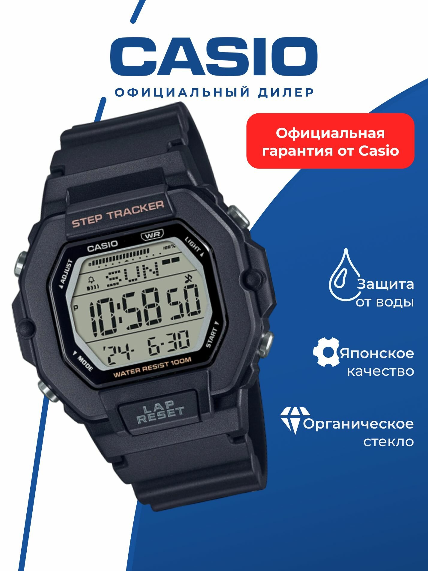 Наручные часы Collection