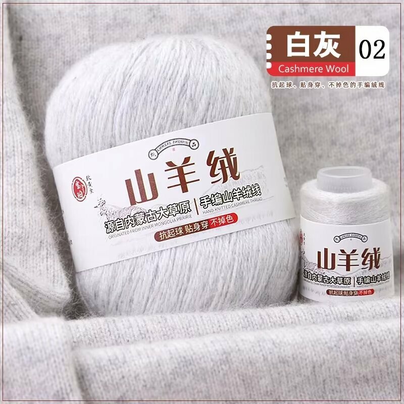 Кашемировая пряжа ручной вязки Qiangfan, анти-пиллинг, кроличья шерсть, средней толщины, пряжа для DIY, шерстяная пряжа для шарфов, дружелюбная к коже, теплая