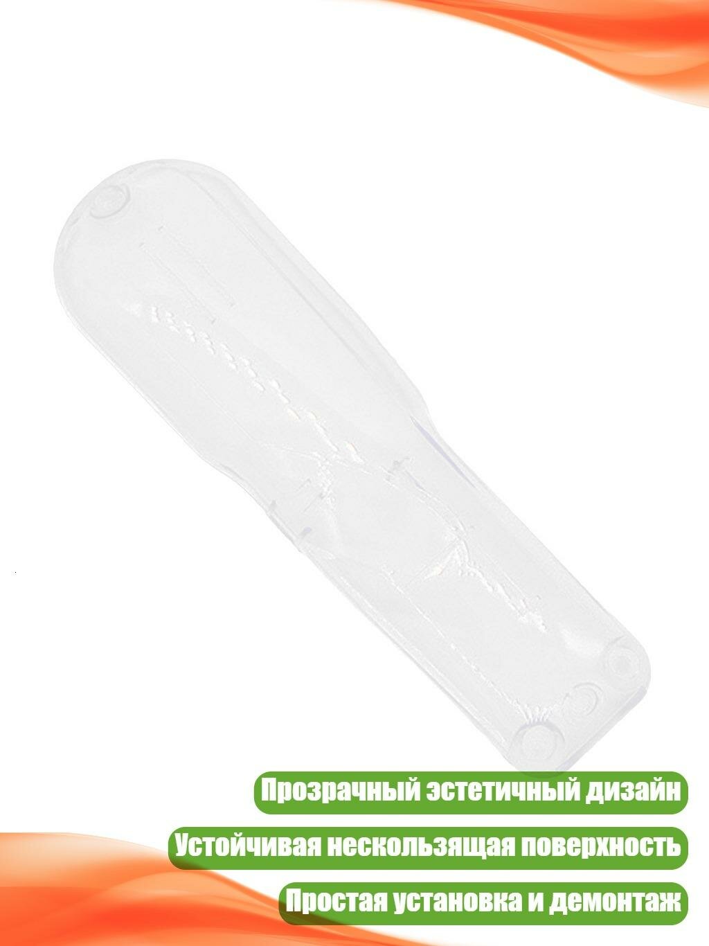 Чехол для триммеров Clear Barber 8148/8591, Прозрачный белый