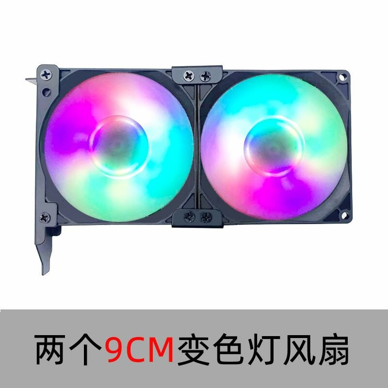 Вентилятор охлаждения видеокарты, бесшумный универсальный компаньон для охлаждения видеокарты 8CM/9CM, кронштейн для корпуса компьютера PCI 12cm