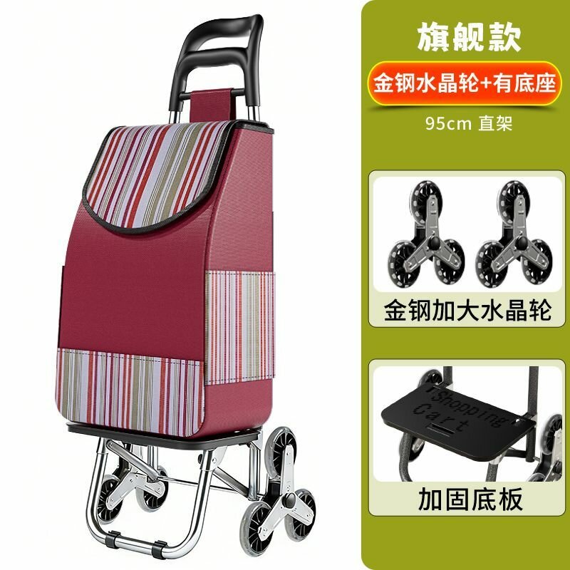 Портативная тележка для подъема по лестнице, складная легкая ручная тележка для домашнего использования, тележка для пожилых людей