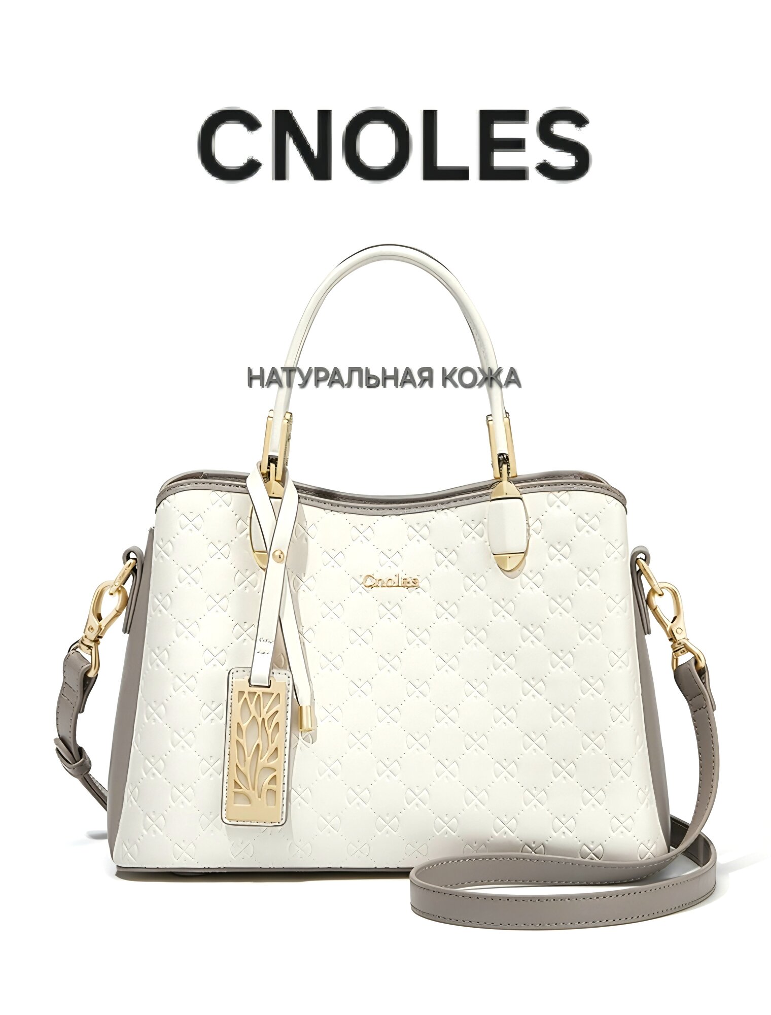 Сумка тоут из натуральной кожи, Cnoles