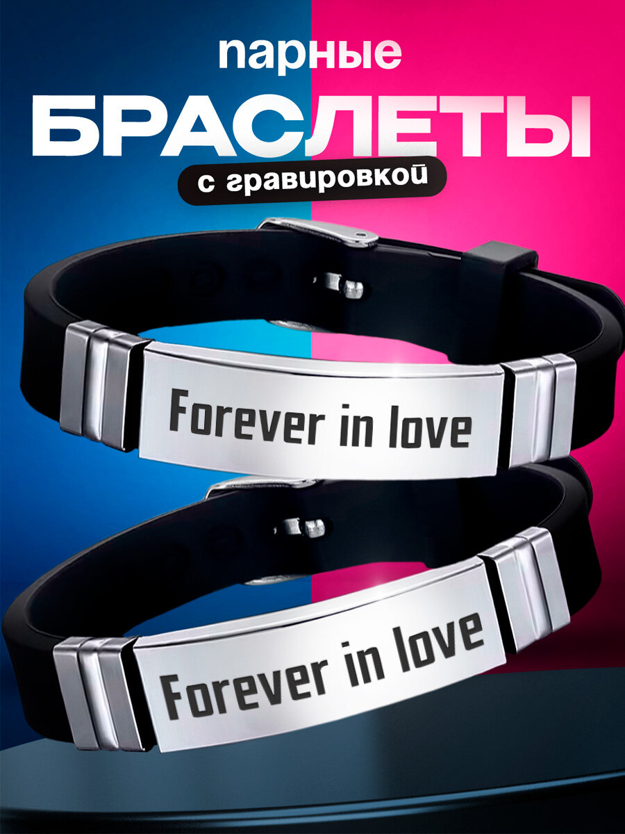 Жесткий браслет