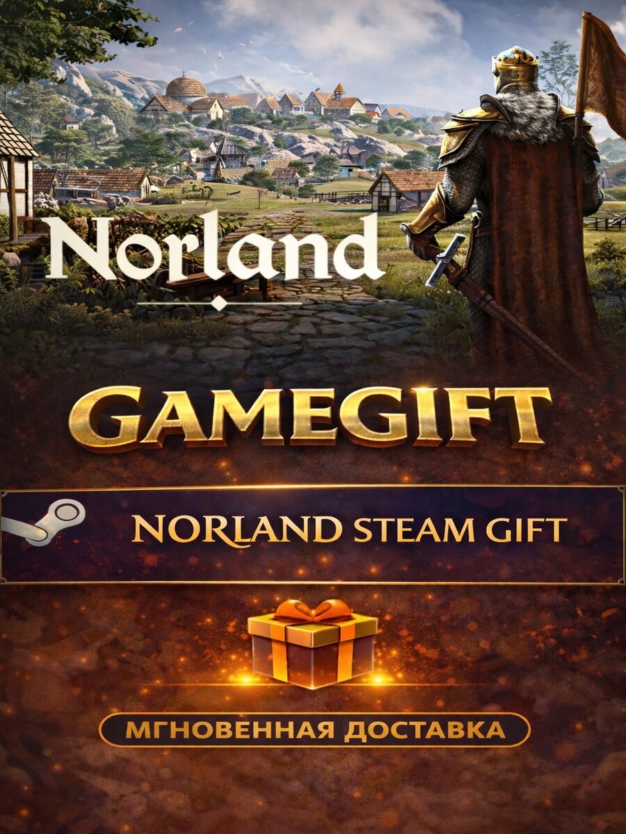 Игра Norland для STEAM ПК (PC) | Страна активации - Австралия | Подарком на Ваш аккаунт | Автовыдача