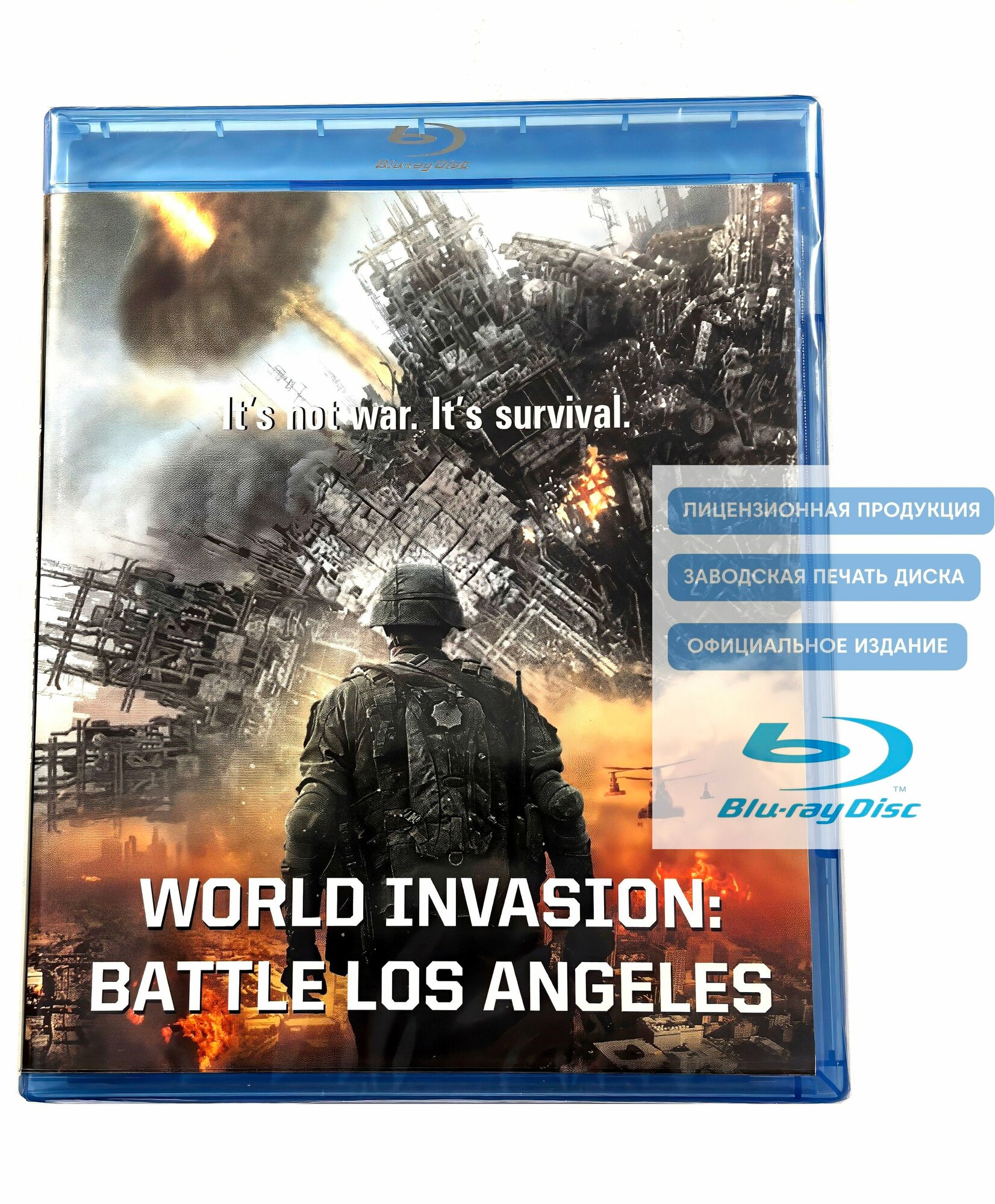 Фильм. Инопланетное вторжение: Битва за Лос-Анджелес (2011, Blu-ray диск) фантастика, боевик с Аароном Экхартом, Мишель Родригес, Бриджет Мойнэхэн / 16+, импорт с русским языком