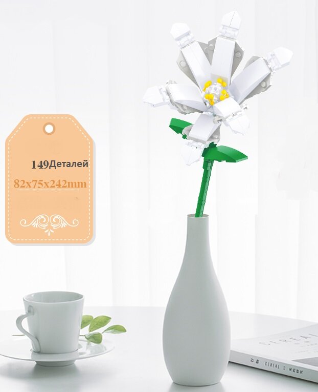 Конструктор 3D из миниблоков Balody Цветок Лилия белая 149 элементов - BA20084-1