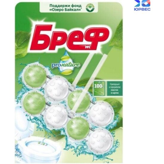 Туалетный блок Bref бреф ProNature, 2*50г