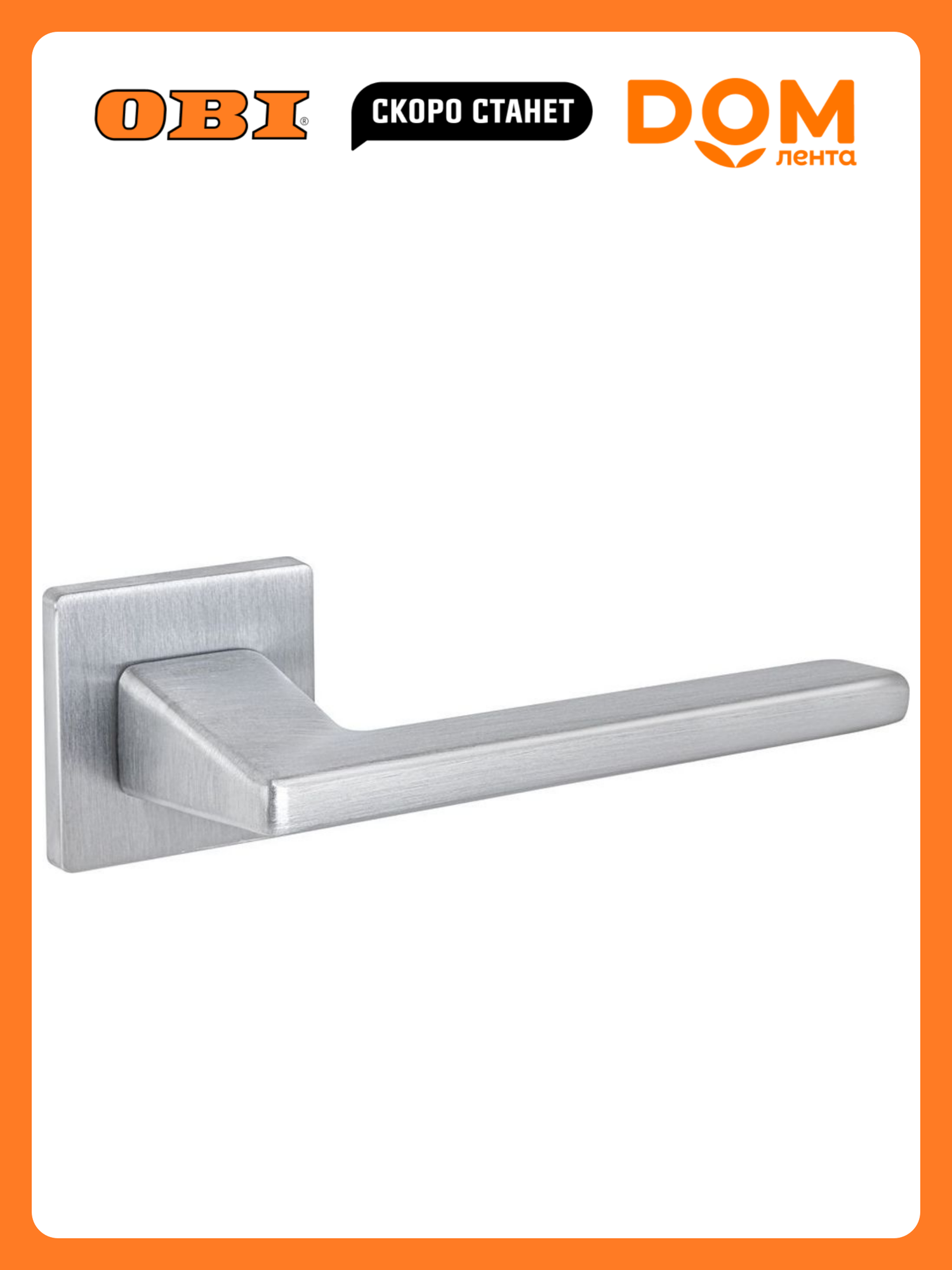 Дверная ручка раздельная K. SL52. PRIME (PRIME SL) SSC-16 сатинированный хром