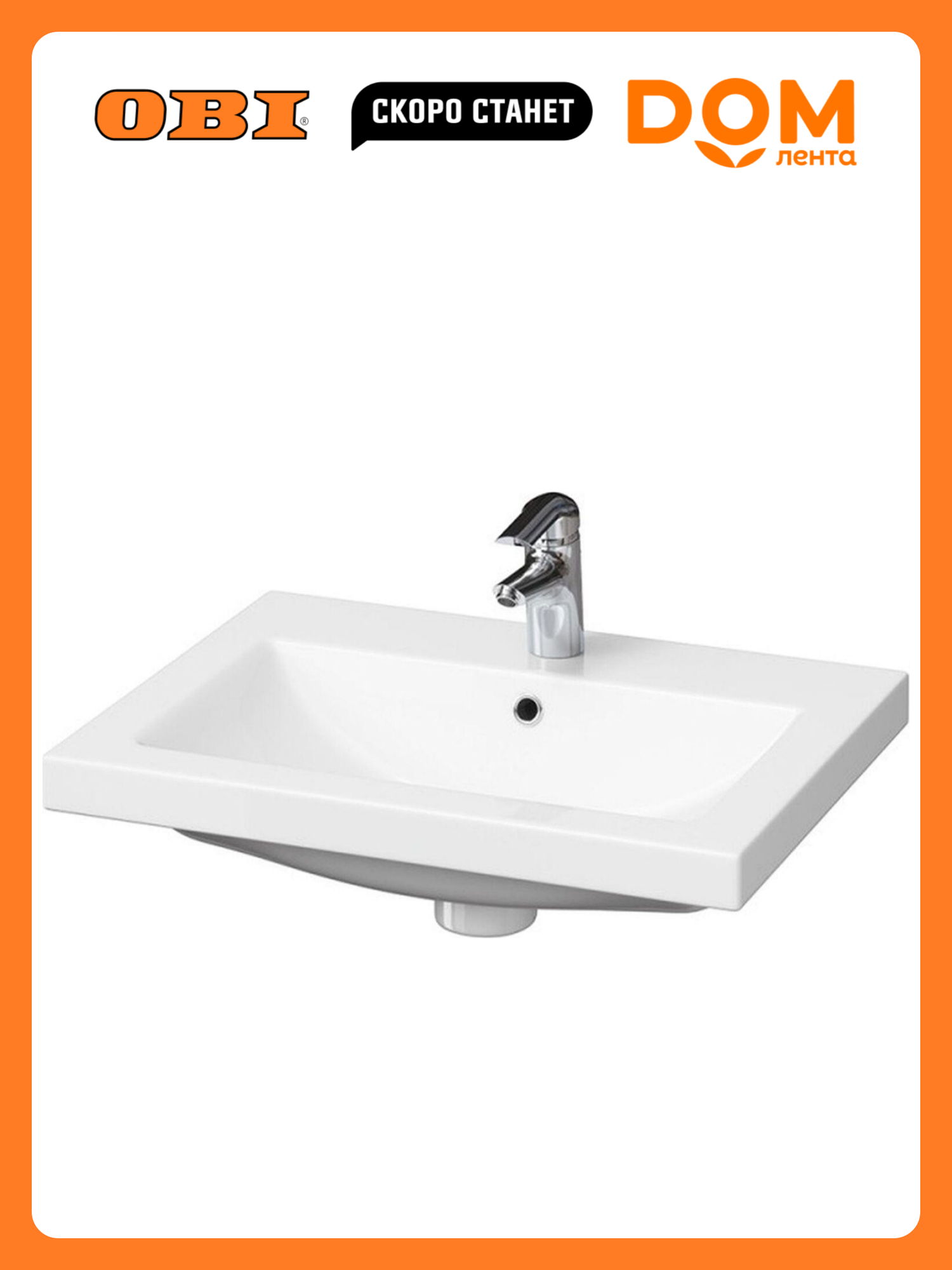 Встраиваемая раковина Cersanit "Como" UM-COM60/1, белая, фарфор