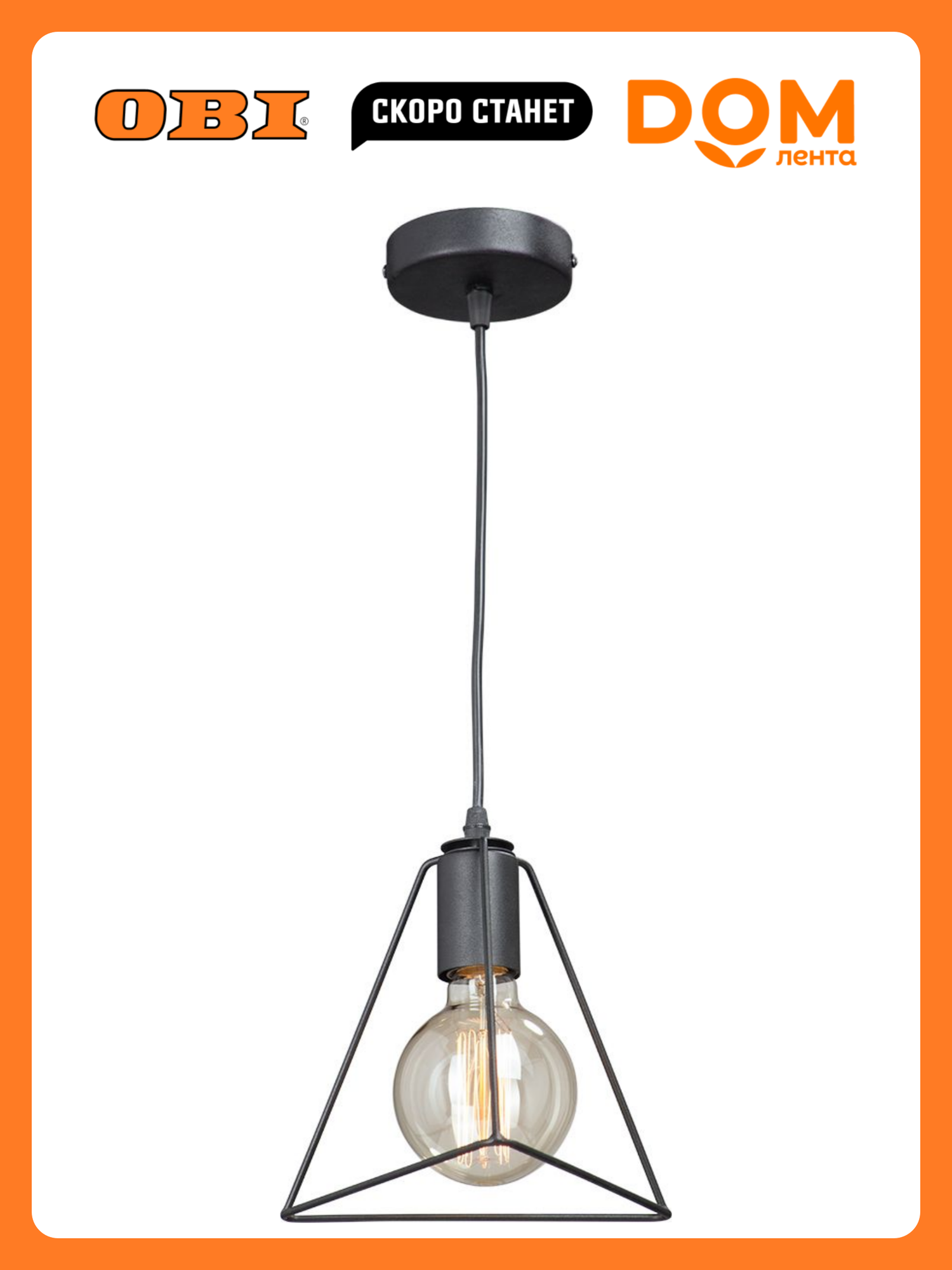 Подвес Vitaluce V4457-1/1S, E27, 60 Вт, IP20, черный, матовый