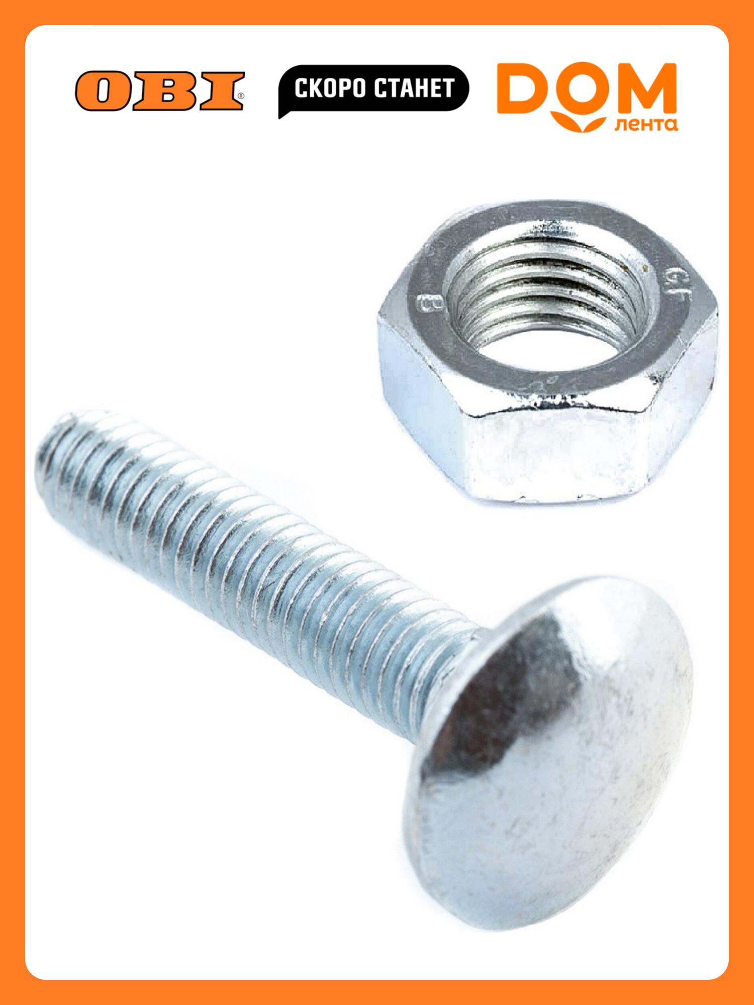 Болт мебельный Element, оцинкованный, полукруглый, с гайкой, 6 шт