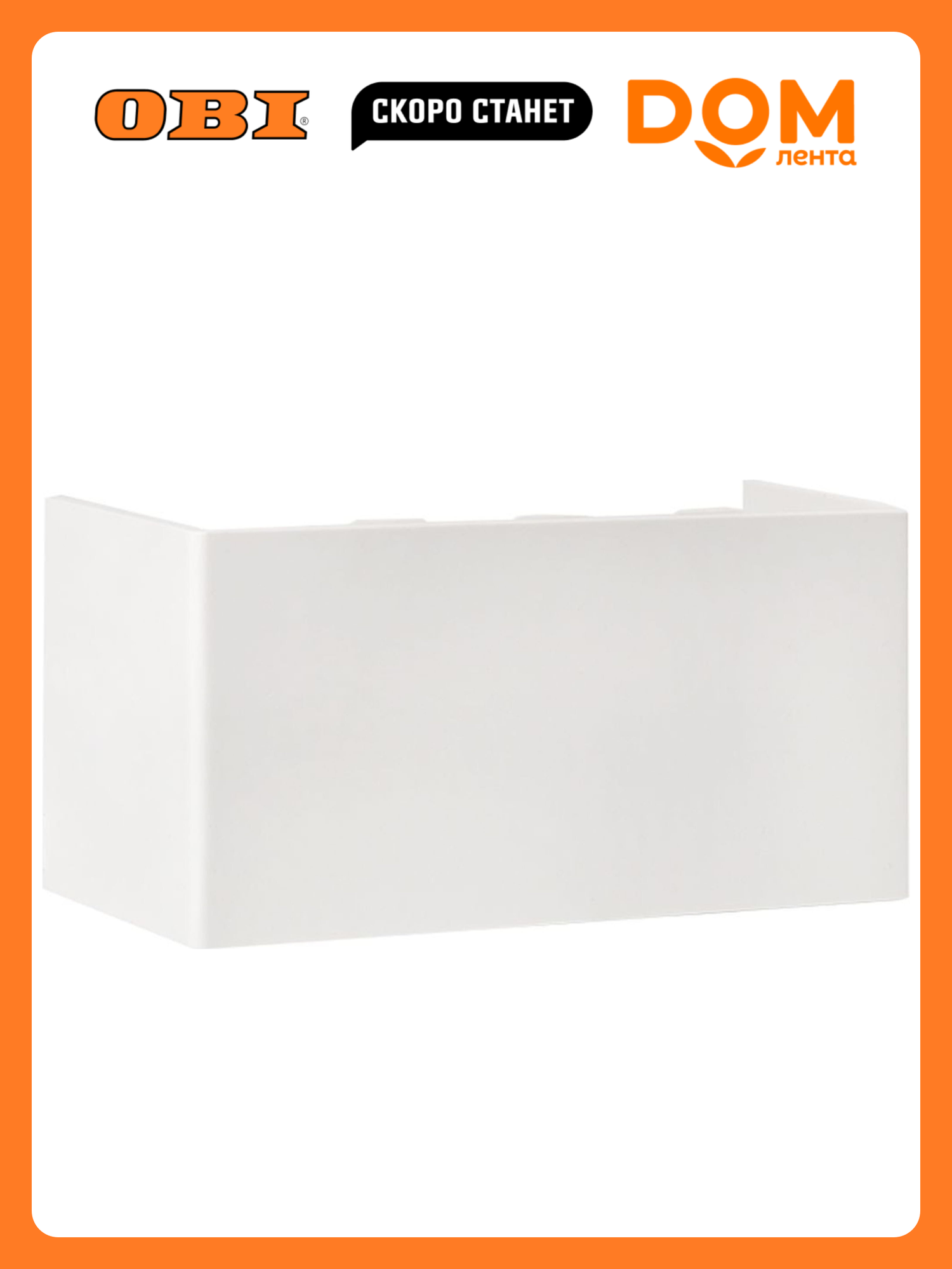 Соединитель EKF PROxima, для кабель-каналов, белый, 100x40 мм